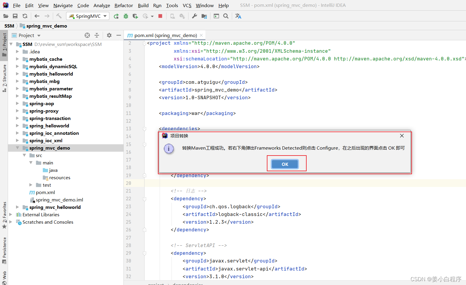 (续)SSM整合之springmvc笔记(@RequestMapping注解)（P124-130）_requestmapping依赖-CSDN博客