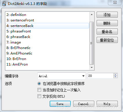 关于Dict2Anki插件不能导入欧路词典的问题_dick2anki-CSDN博客