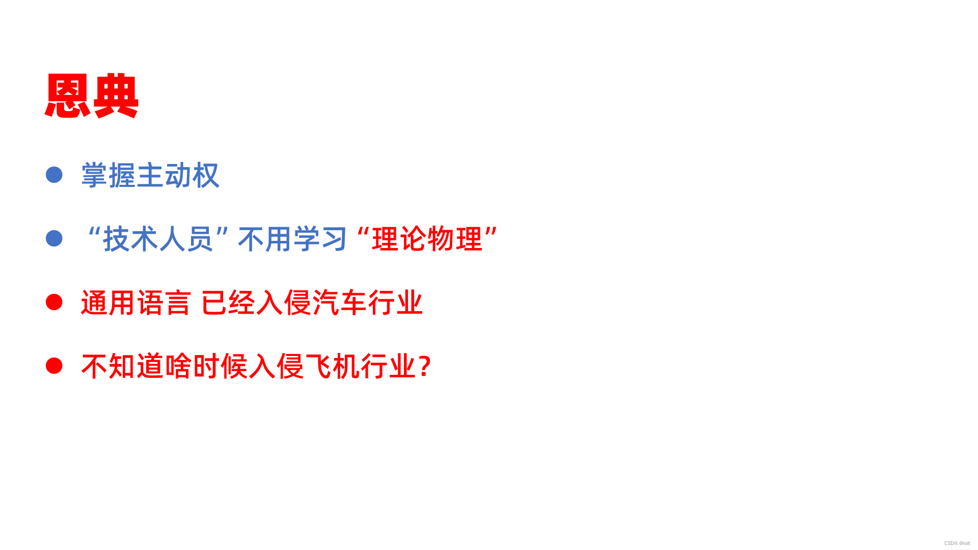 [图解]DDD领域驱动设计伪创新-通用语言06_汽车行业ddd-CSDN博客