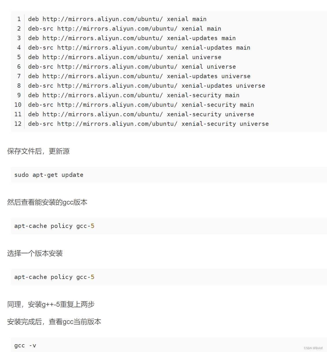 在ubuntu20 04(原为cuda12 0, Gcc9 几版本和g 9 几版本)下先安装cuda9 0后再配置gcc 5环境