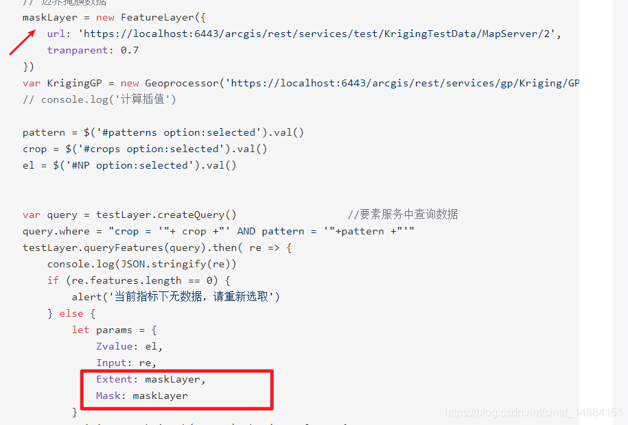 用图层服务作为GP服务参数。GP服务之参数 GPFeatureRecordSetLayer-CSDN博客