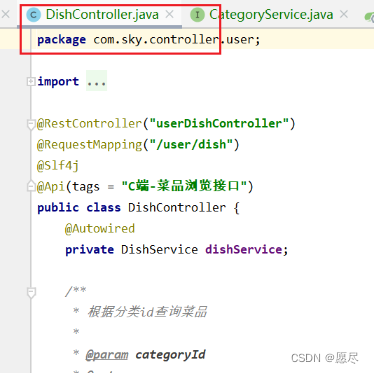 苍穹外卖【Day06】-CSDN博客