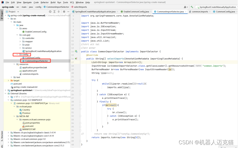 Spring Boot 笔记 003 Bean注册_springboot 注册 maven依赖包中的bean-CSDN博客