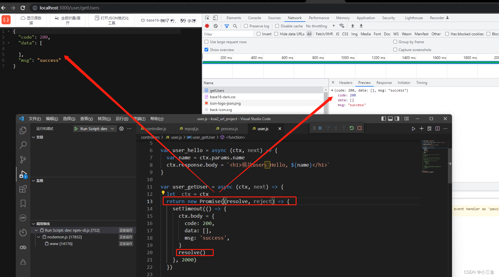 Koa2.js router 异步返回ctx.body失效的问题_koa-router不起作用-CSDN博客