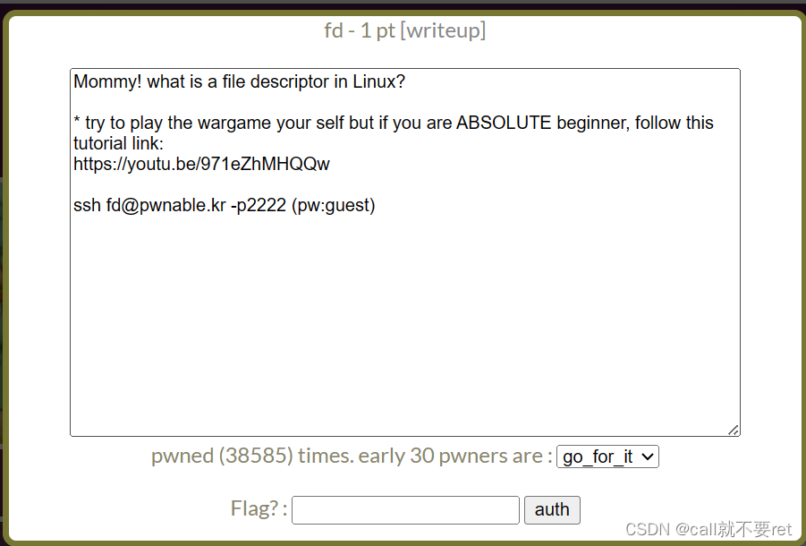 pwnable.kr--pwn游戏之fd_pwnable.kr 无法访问-CSDN博客