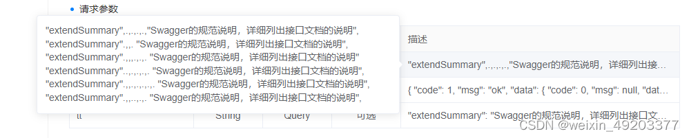 elementui中的el-table 中show-overflow-tooltip自定义样式_element ui 好看的tooltip-CSDN博客