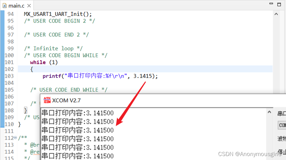 Stm32cubeide基础学习 Stm32cubeide软件设置输出浮点数支持stm32 打印浮点数 Csdn博客 