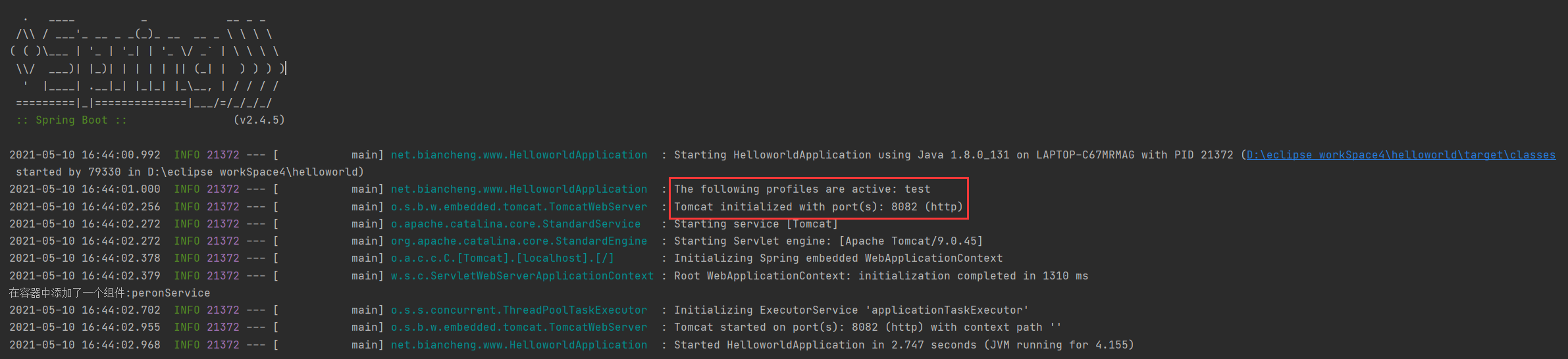 Spring Boot Profile（多环境配置）_springboot profile多环境-CSDN博客