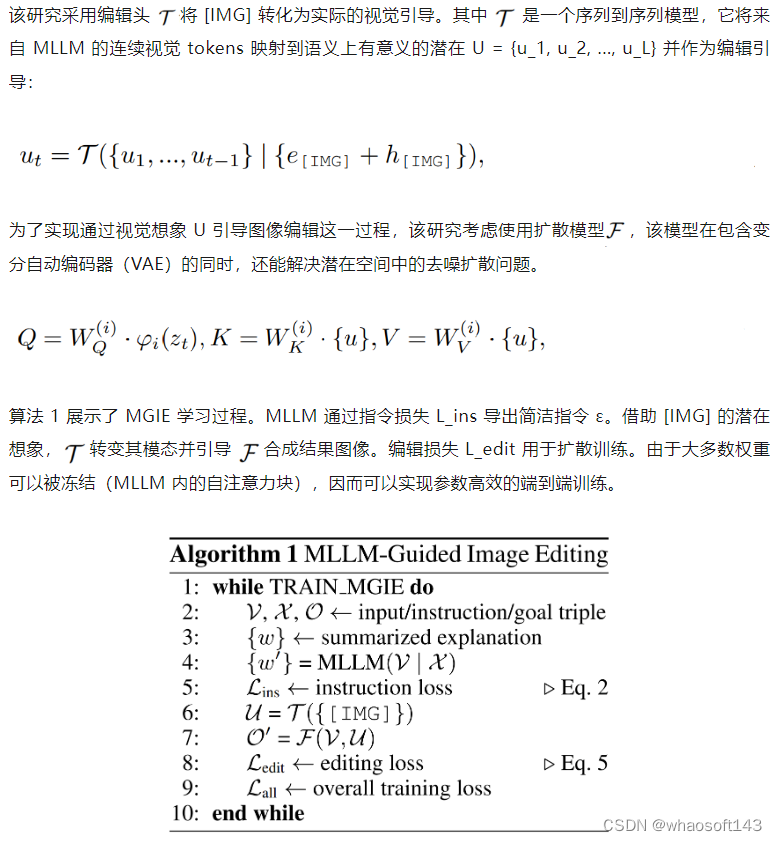 MGIE（MLLM-Guided Image Editing）_mgie 怎么用-CSDN博客