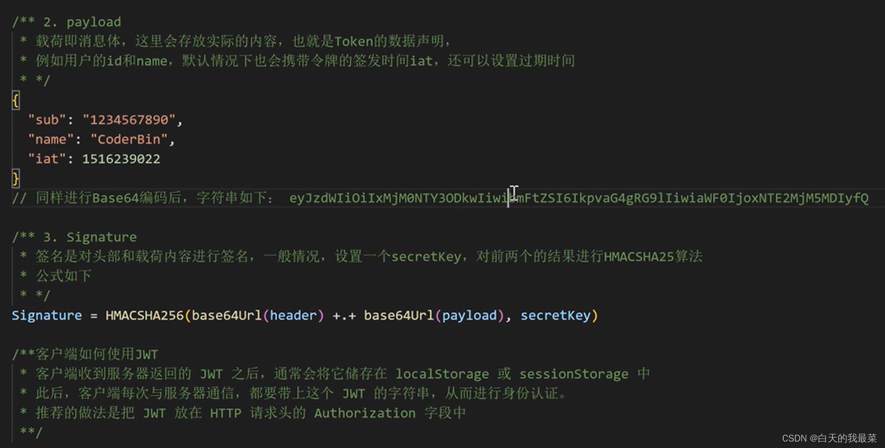 Node 实现身份认证 token 的生成与应用_node token-CSDN博客