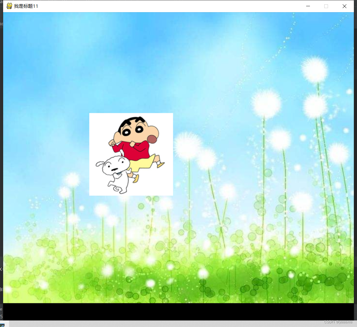 Pygame 图片随鼠标移动如何让图片移到鼠标pygame Csdn博客 