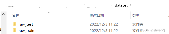6、SySeVR复现——Data preprocess（下）-CSDN博客