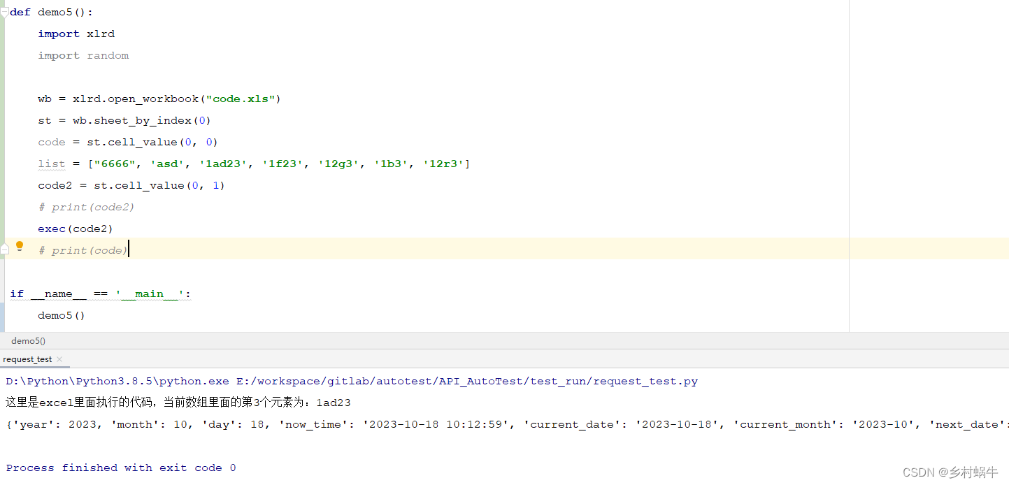 Python代码调用文件或数据库中保存的脚本数据库函数中调用python脚本 Csdn博客