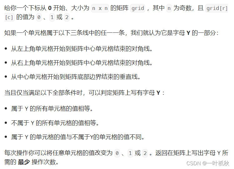 Leetcode - 周赛387-CSDN博客