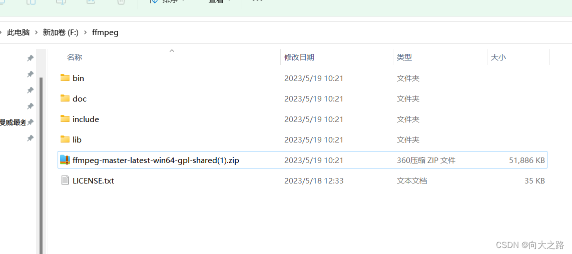 Python爬取某站视频 （只做学习使用）python 爬视频 Csdn博客