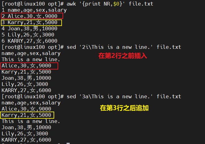 Linux三剑客（grep、awk和sed）操作及与管道结合使用_awk sed grep-CSDN博客