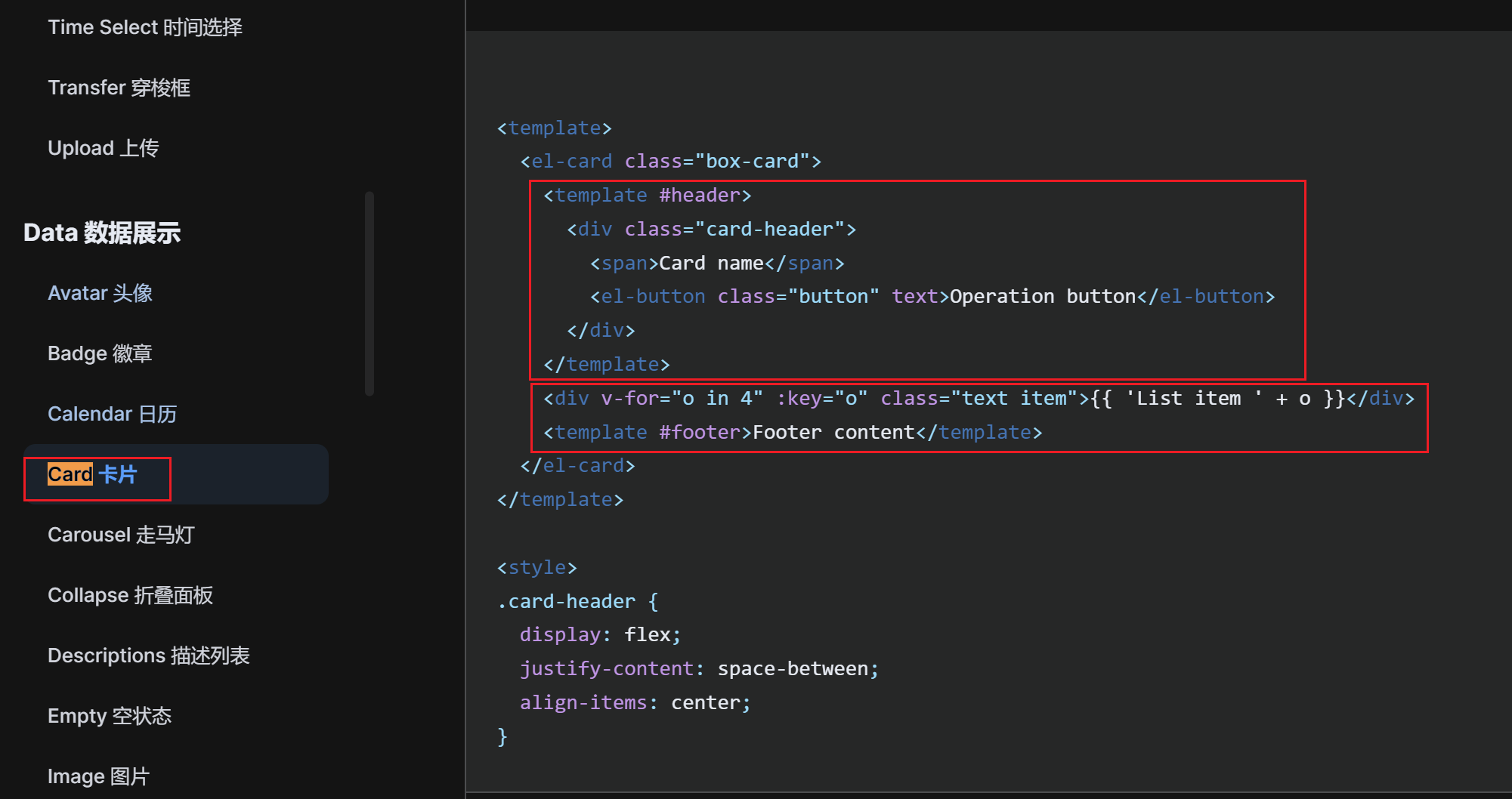 【Vue3】文章分类页面 - [el-card卡片]_vue3 el-card-CSDN博客