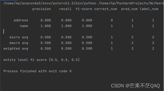 NER实体级别与token级别指标代码实现——precision(精确率)、recall(召回率)、F1分数_ner 计算各实体recall-CSDN博客