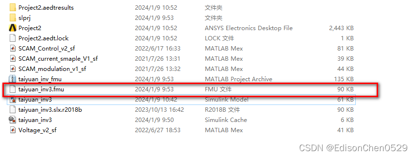 在MATLAB/Simulink中导出FMU_fmu matlab-CSDN博客