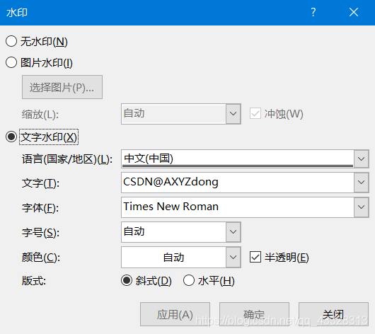 【Python】给PDF添加水印_watermark a-pdf教程-CSDN博客