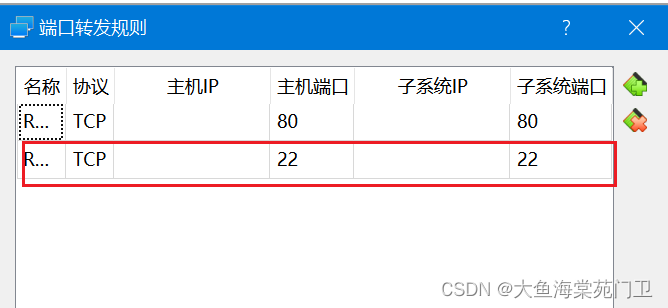 基于Virtual-BOX在ubuntu20.4中安装devstack（openstack）_在虚拟机中安装ubuntu安装openstack-CSDN博客