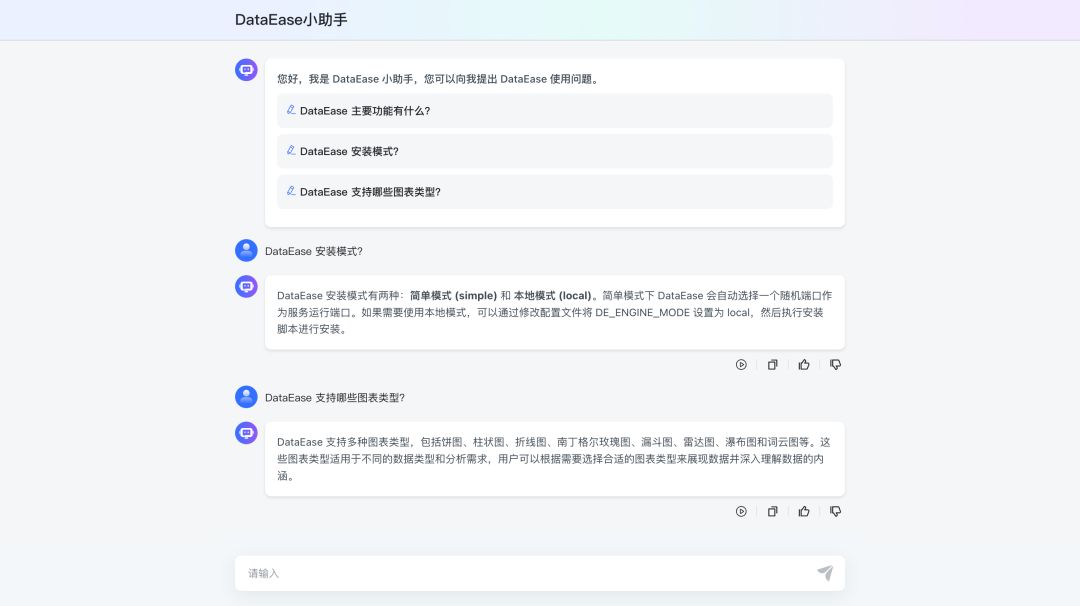 强大的开源知识库问答系统MaxKB:支持快速嵌入到第三方业务系统-CSDN博客