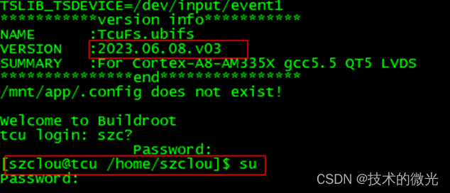 linux ubi文件系统更新失败问题分析2_ubiupdatevol-CSDN博客