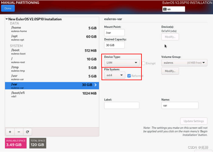 华为Ebackup备份系统安装-CSDN博客