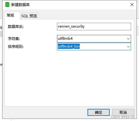 人人开源前后端分离开源项目启动流程（超详细）_renren-security开发文档-CSDN博客