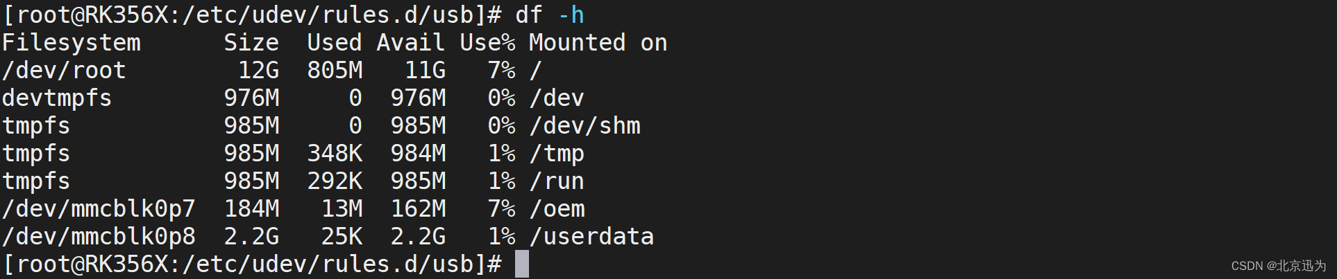 RK3568驱动指南｜第十篇 热插拔-第118章 使用udev挂载U盘和T卡实验_rk3568 挂载u盘-CSDN博客