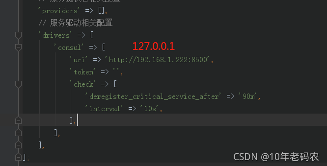 Uncaught GuzzleHttp\Exception\ConnectException: Connection timed out in /www/wwwroot/hyperf ...