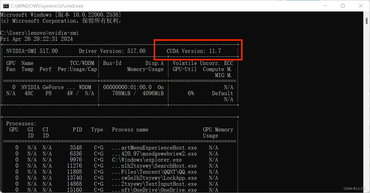 win11系统下安装带w10链接的CUDA以及安装cuDNN_win11 装 win10 的cude-CSDN博客