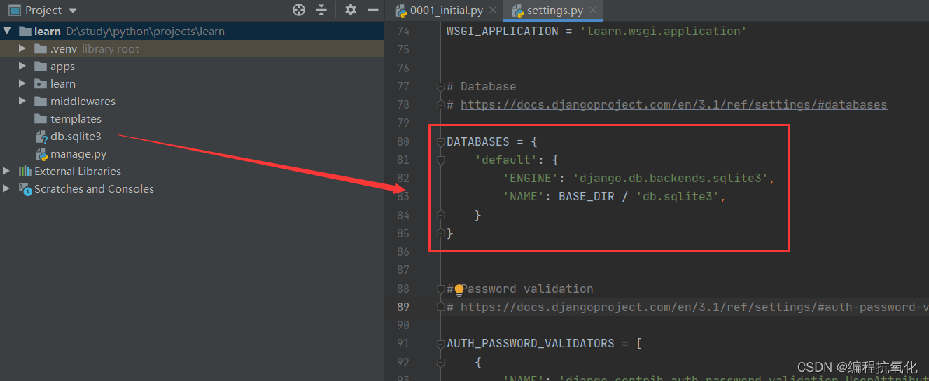 Django从入门到精通（三）_django + orm + sqlserver连接池-CSDN博客