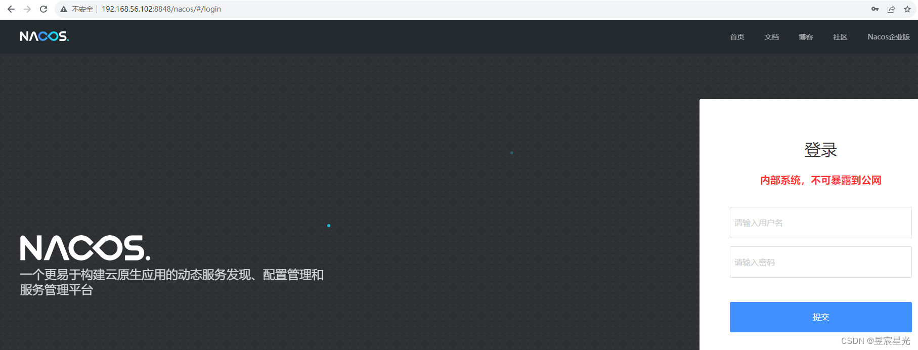 使用docker搭建nacos单机、集群 + mysql_nacos mysql5 docker-CSDN博客
