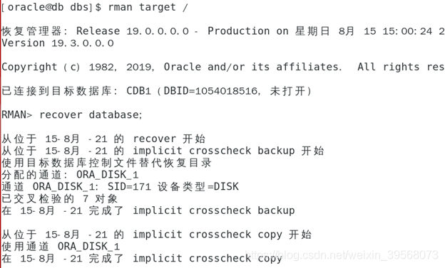Oracle 数据库：控制文件丢失与恢复方法-CSDN博客