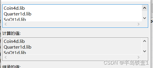 Coin3d环境搭建（VS2019+QT），实现基于Open Inventor机器人图形交互_coin3d vs2019-CSDN博客