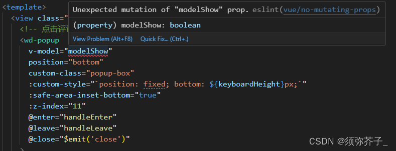 如何将 v-model 从父组件传递到孙子组件 | Vue.js 数据绑定技巧_vue组件vmodel传递对象-CSDN博客