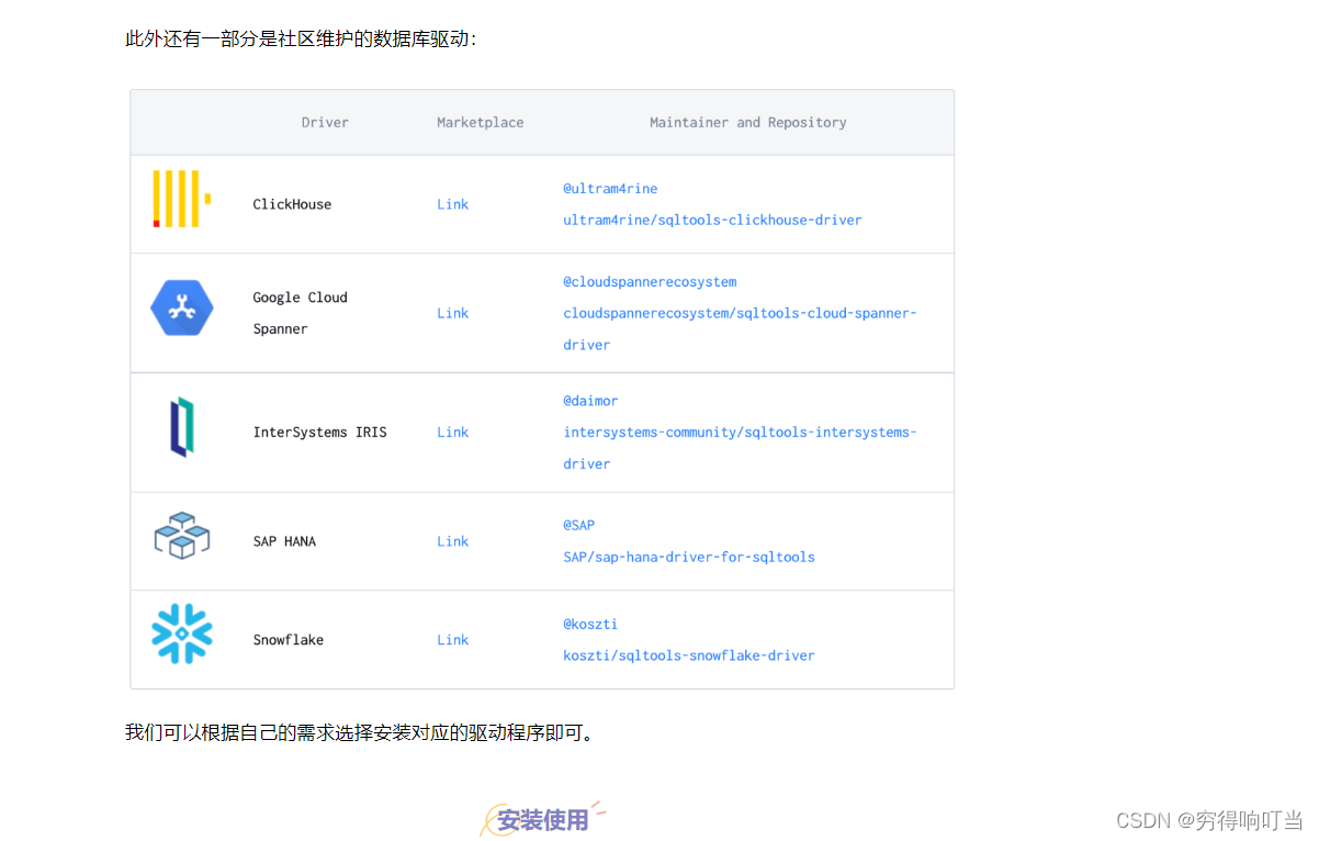 VSCODE 使用技巧_vscode meld-CSDN博客