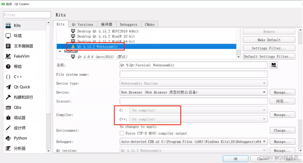 体验Qt for WebAssembly（一）_qtwebassembly-CSDN博客