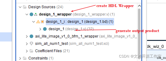 vivado ps开发FPGA中generate output product 和 create HDL Warpper的作用_generate output products-CSDN博客