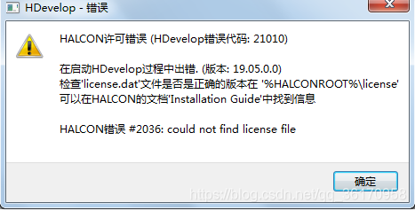 软件安装教程-Halcon18安装过程_halcon18 license-CSDN博客