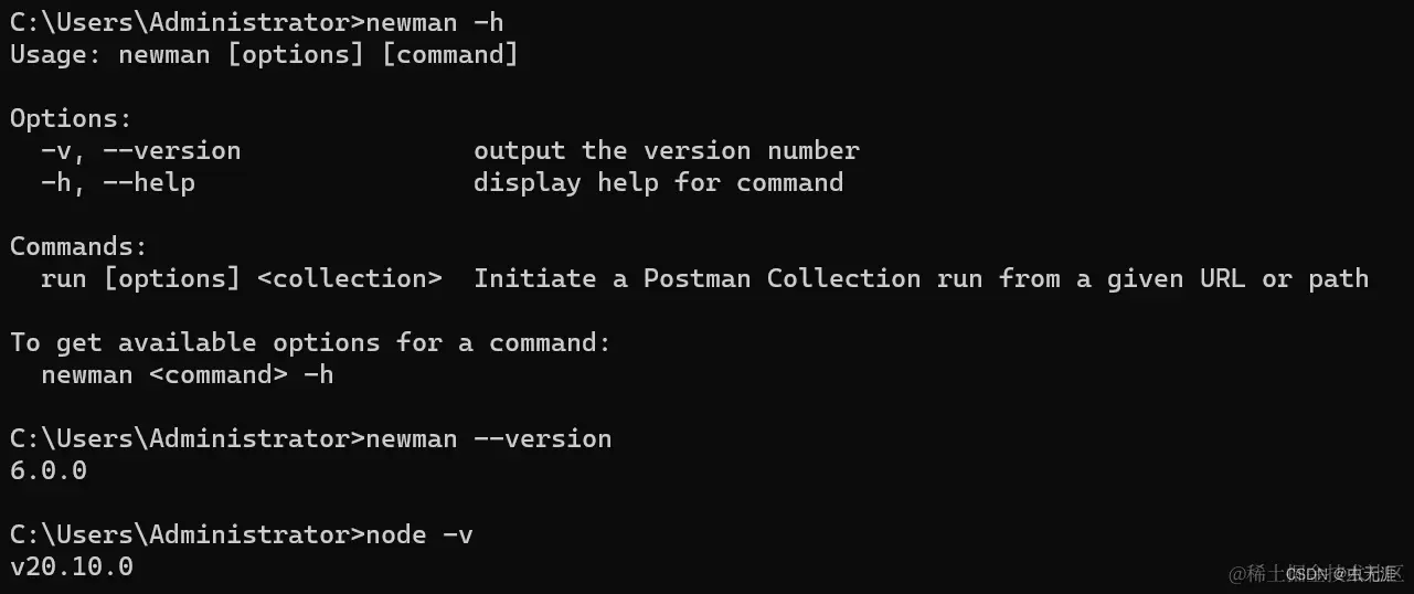 『接口测试干货』| Newman+Postman接口自动化测试完整过程_postman+newman-CSDN博客