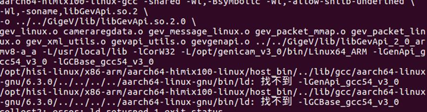 Dalsa相机的aarch64移植：aarch64-linux-gnu交叉编译_linux连接不上dalsa相机-CSDN博客