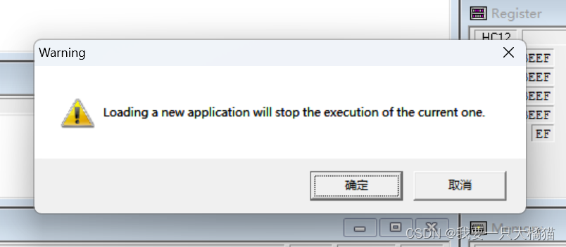 Codewarrior V5.1如何生成S19文件并烧录S19文件_codewarrior烧写程序-CSDN博客