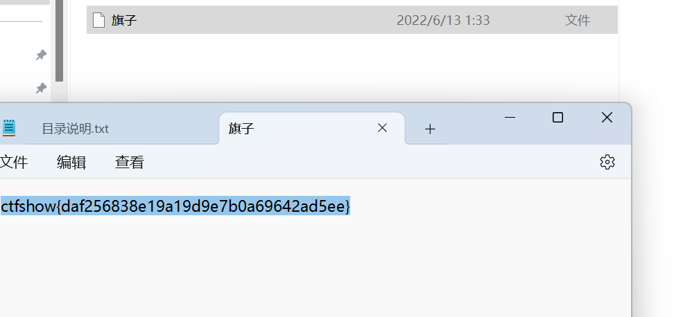 ctfshow--misc（50-56）_ctfshow misc50-CSDN博客