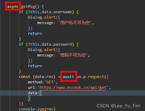 使用miniprogram-api-promise第三方包 Promise化异步请求-CSDN博客