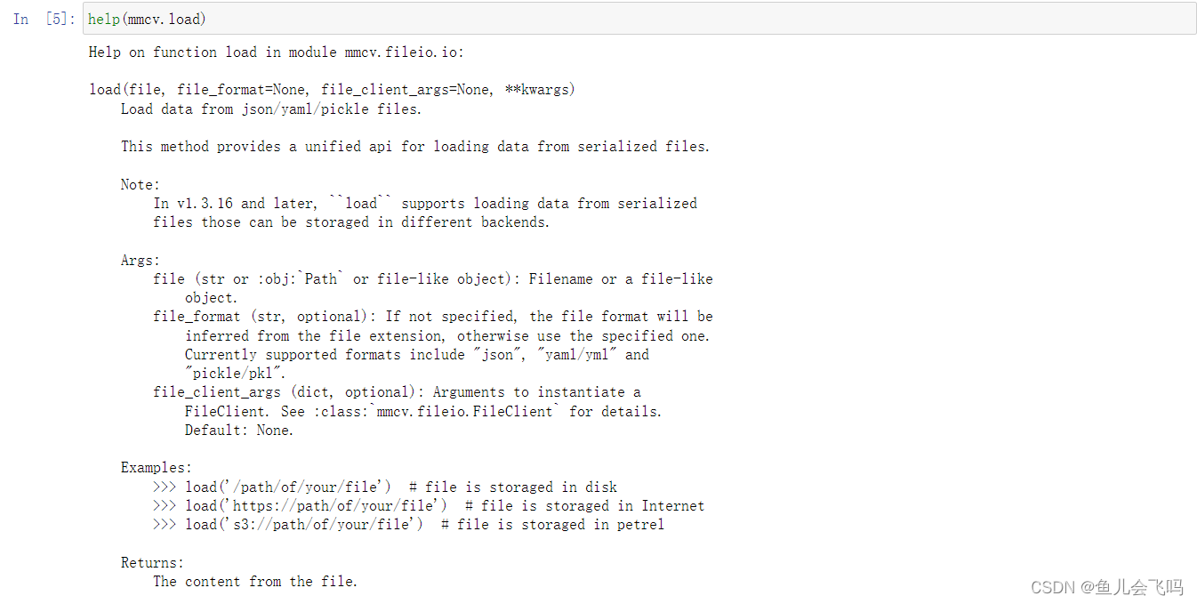 进一步解释from mmcv import load, dump_mmcv.load-CSDN博客