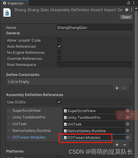 Unity Assembly Definition Dotween 引用_dotween 程序集-CSDN博客