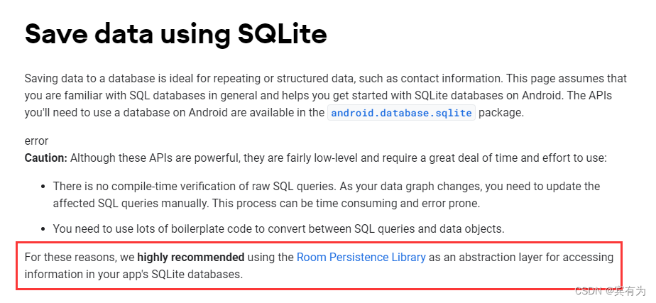 【Android】Room —— SQLite的替代品_room persistence library-CSDN博客