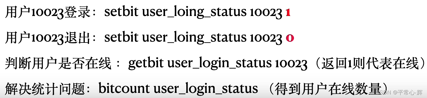 c++ 实现 Bitmap_c++ bitmap-CSDN博客